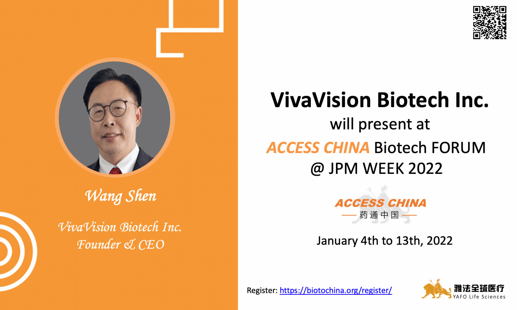 VivaVision Biotech Inc. to Participate at ACCESS CHINA Biotech Forum ...