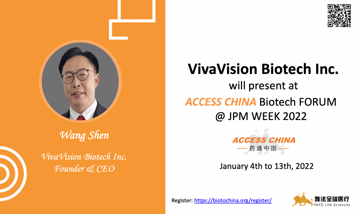 VivaVision Biotech Inc. to Participate at ACCESS CHINA Biotech Forum ...