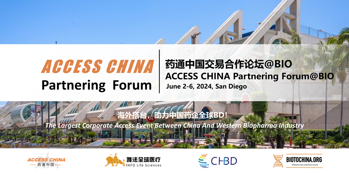 ACCESS CHINA @ BIO 2024 – BioToChina.org